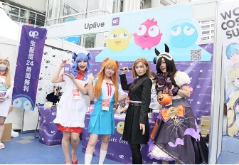 【WCS2022】Uplive:オフィシャルスポンサーとの取り組み株式会社WCS（世界コスプレサミット運営事務局）
